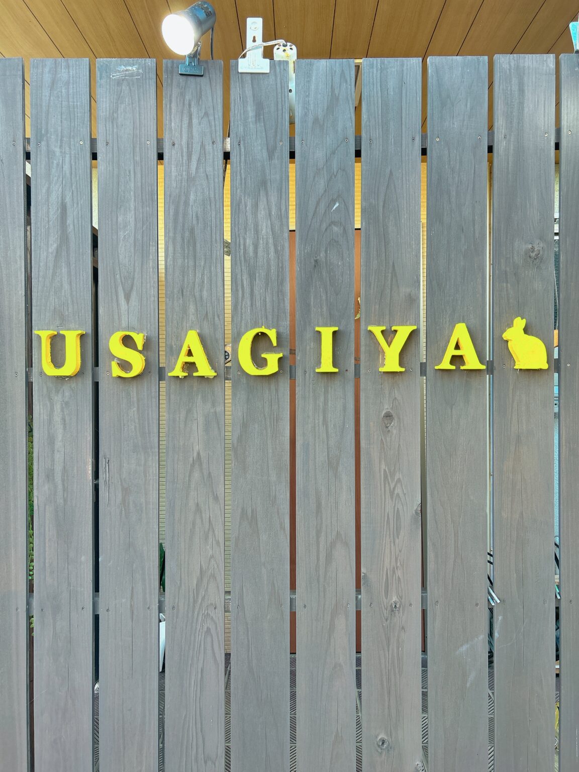 【おすすめ】玉名市のおやつ屋さん「USAGIYA」 | ばんかんのたべある記